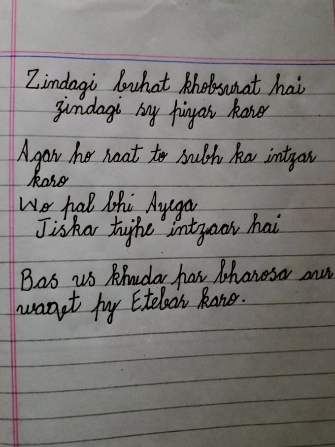 Write anything you want to rewrite in my beautiful writing by Sadiarj ...