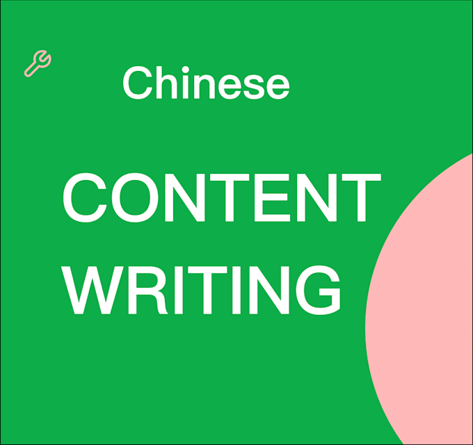 Create chinese content writing for you by Reaching2020 | Fiverr