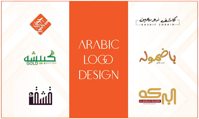 Do arabic calligraphy logo design with minimalist approach by ...