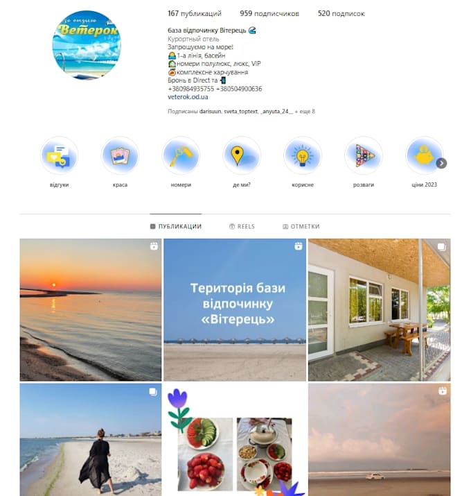 Creatre instagram story highlight icons by Steppewind | Fiverr