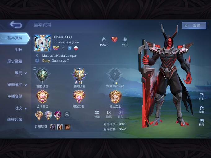 Push your mobile legends mlbb rank easily with high winrare by Shunji89 ...