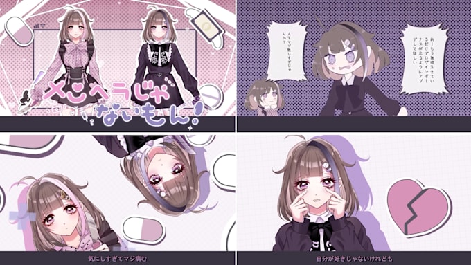 Do a mv for your song cover by Hiralah | Fiverr