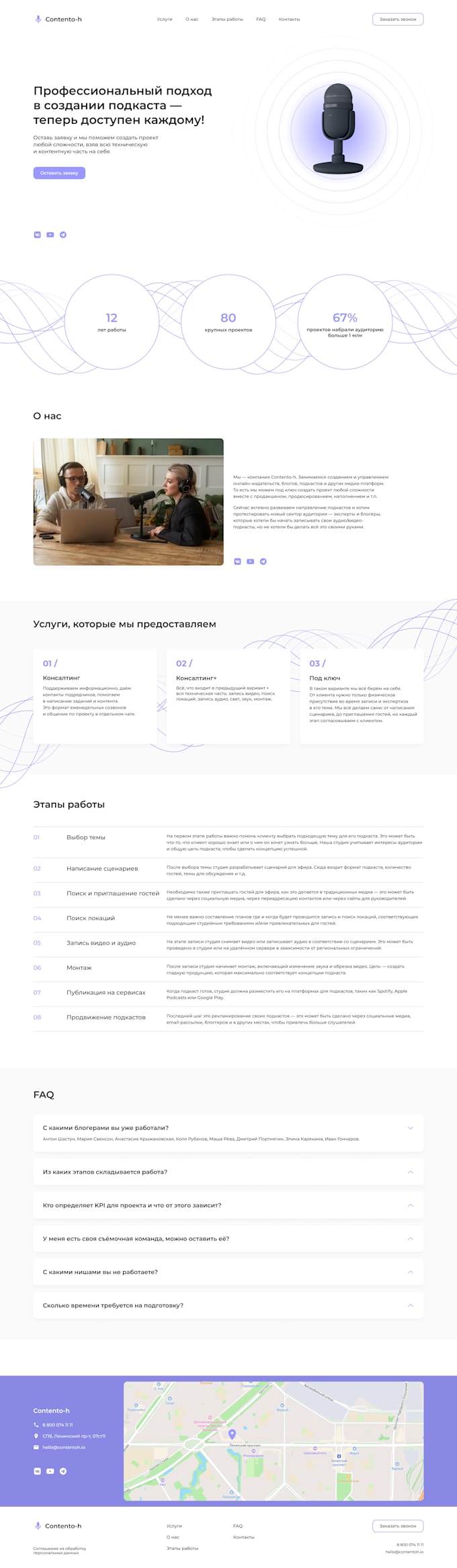 Make a modern and beautiful layout for the website by Whybabyindesign ...
