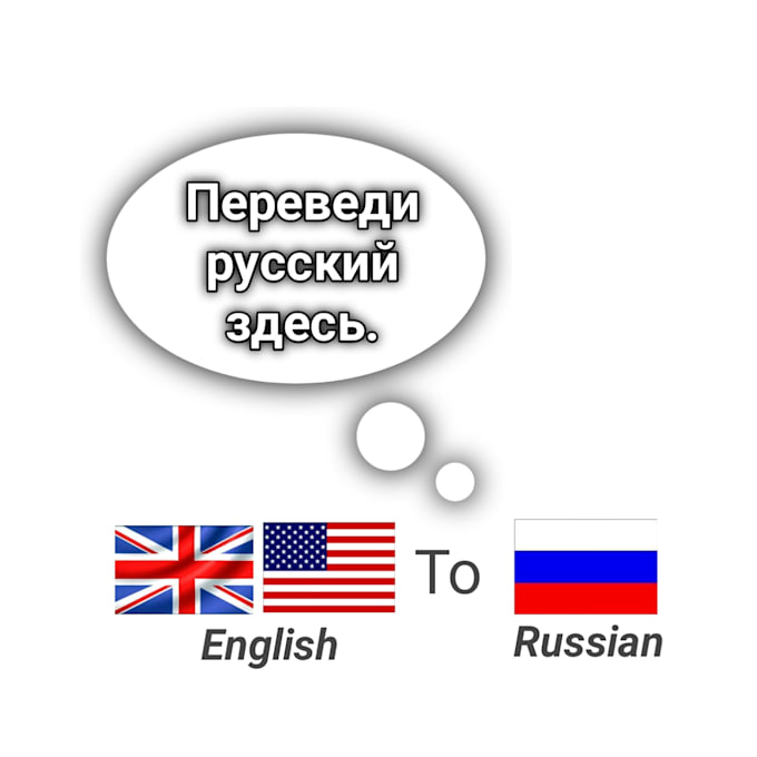 Easily send the translation from russian to english by Khaterdardariz ...
