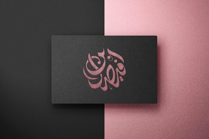 A professional arabic calligraphy diwany by Muhamed_eshahed | Fiverr