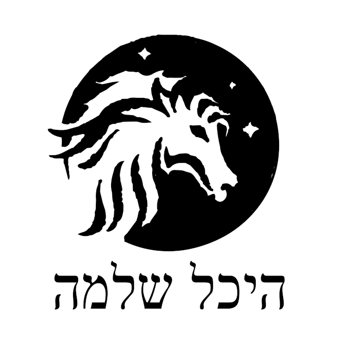 Design a modern logo in hebrew and english vector by Sabbirahmad796 ...