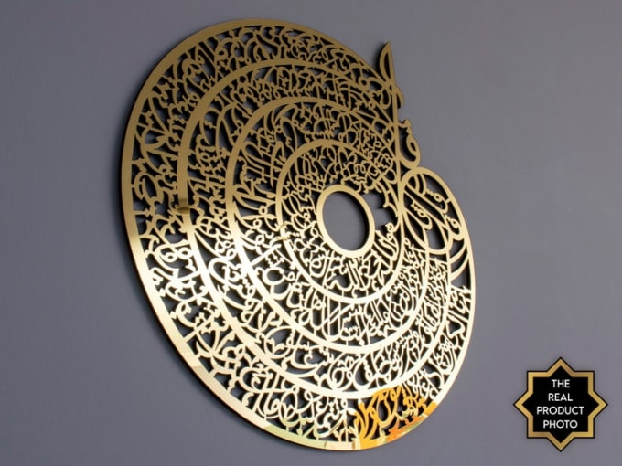 Designs islamic calligraphy for fiber laser cutting by Rehanmughal1 ...