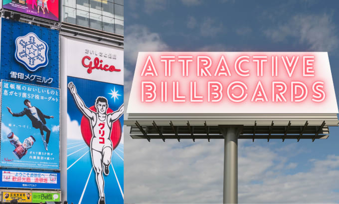 Design bill boards yard sign outdoor signage by Amariyakharayat | Fiverr