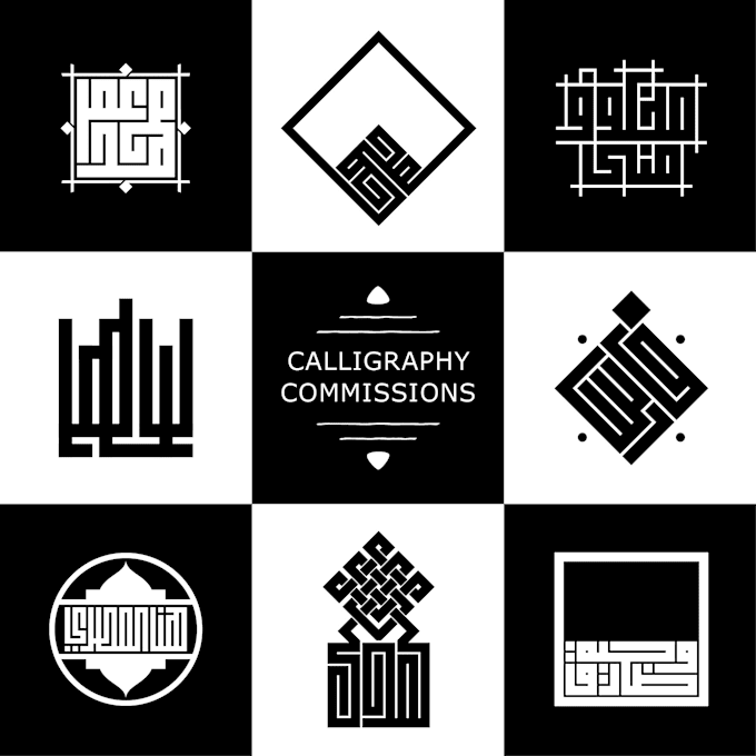 Design custom arabic calligraphy name logo in a geometric style by ...