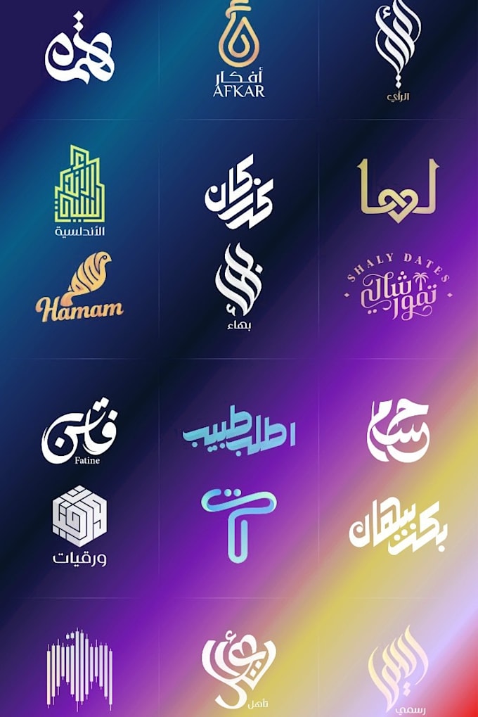 A design a professional arabic logo, calligraphy and typography by ...