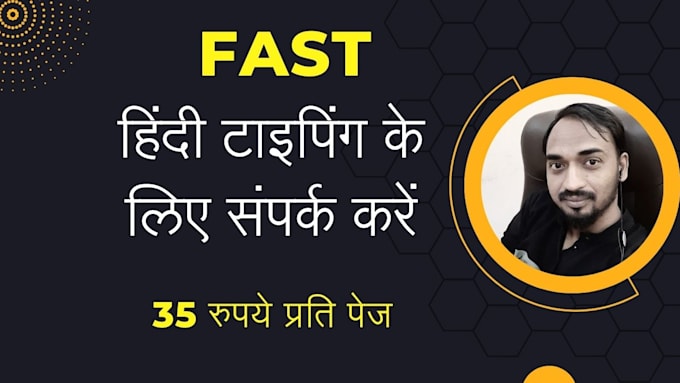 Do fast hindi typing with 100 percent accuracy by Lifetech8 | Fiverr