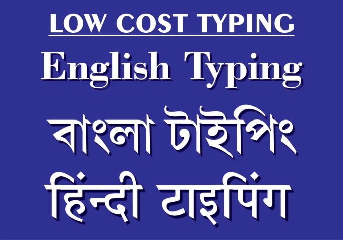 Fast typing bengali, hindi, english typing by Mithunbhowmi891 | Fiverr Fast typing bengali, hindi, english typing by Mithunbhowmi891 | Fiverr