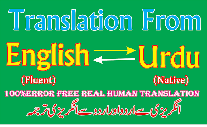 Do translation english to urdu or urdu to english by Abbas4553 | Fiverr