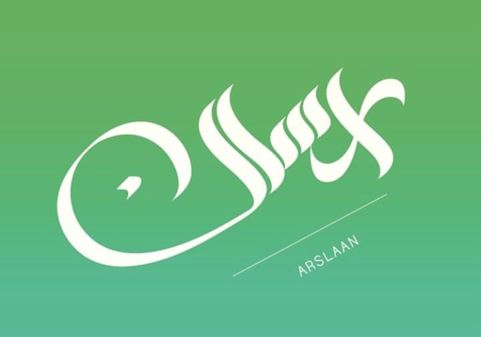 Create arabic logo or islamic calligraphy design by Sanwalbaloch456 ...