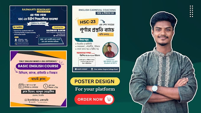 Educational ad poster design by Musa_noyon | Fiverr