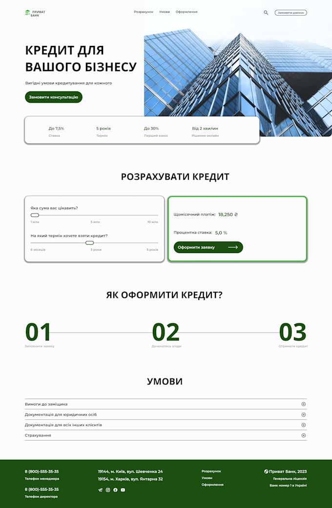 Develop web sites or landing pages using figma by Maksym_design | Fiverr