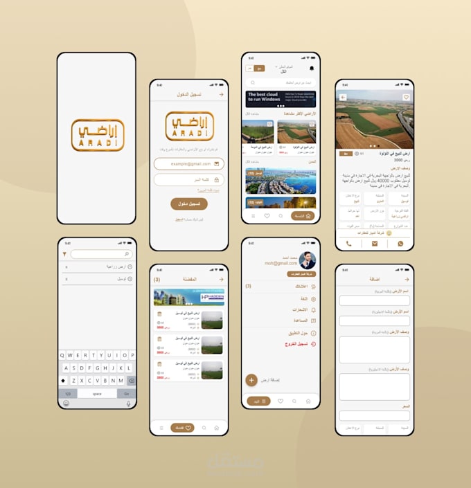 Do Custom Flutter Mobile App Development By Hamzaabojarad Fiverr