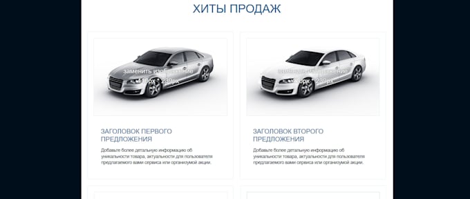 Creating websites, landing page by Valeratv | Fiverr Creating websites, landing page by Valeratv | Fiverr