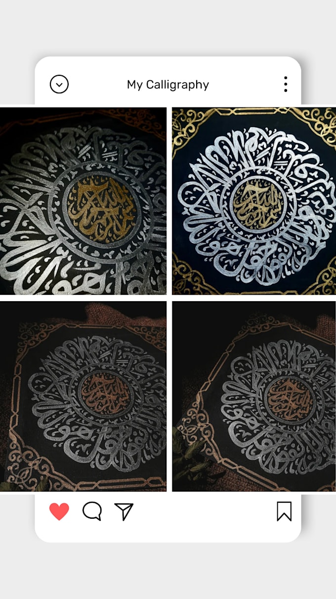 Create personalized arabic calligraphy designs by Zainab094 | Fiverr