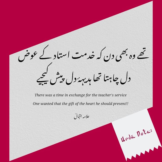 Teach spoken urdu language as a native urdu speaker by Fizaamir786 | Fiverr