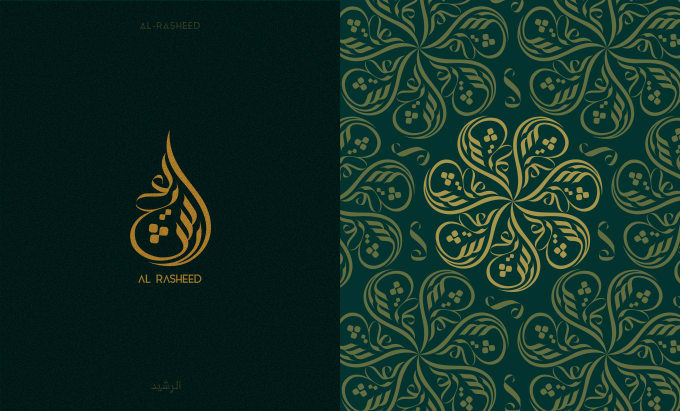 Design a captivating arabic logo for your business by Azlangschool | Fiverr