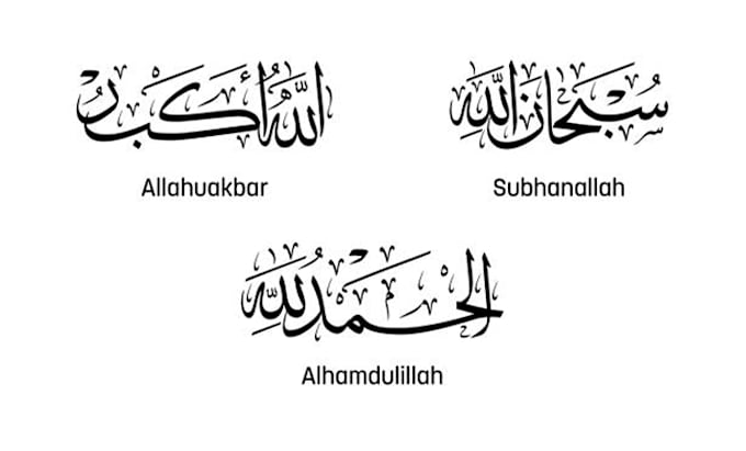 Design a professional arabic calligraphy by Mrfeisal | Fiverr