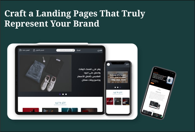 Build a modern and responsive website landing page by Tarik_tec | Fiverr