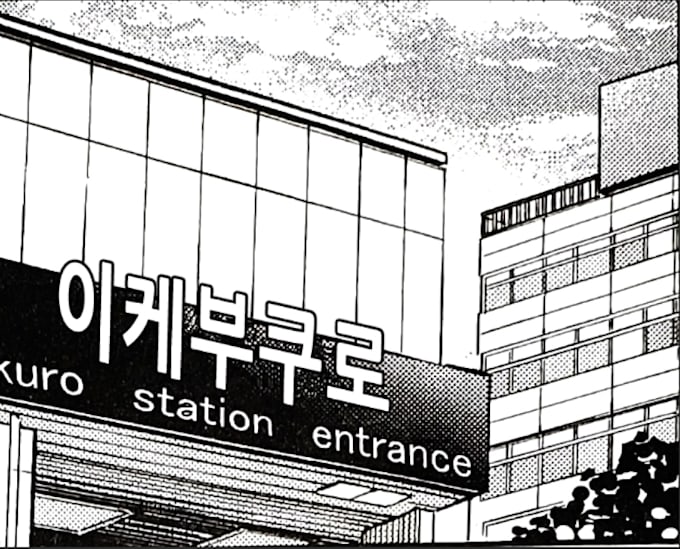 Translate,redraw,clean and typeset your manga and manhwa by Henry_cho9 ...