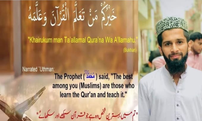 Teach nazra hifz quran namaz and important daily duas by Mr_abdullah416 ...