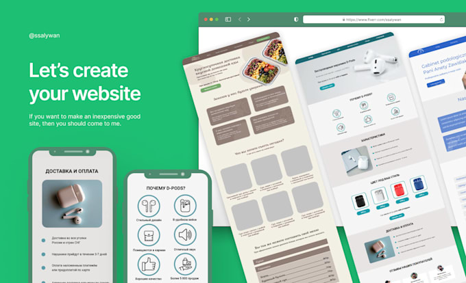 Web,ui,ux design, also graphic design by Ssalywan | Fiverr