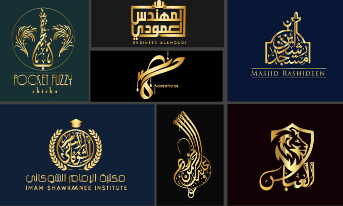 Design a modern arabic calligraphy logo by Creativekonain | Fiverr