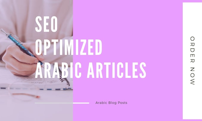 Seo optimzed arabic blog posts by Fidacontent | Fiverr