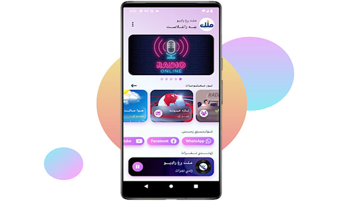 Create professional android and ios app in flutter for your business by R_noori | Fiverr