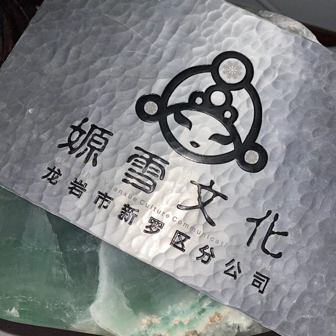 Design an exclusive chinese name based on your ideas by Shiyi_zhang ...
