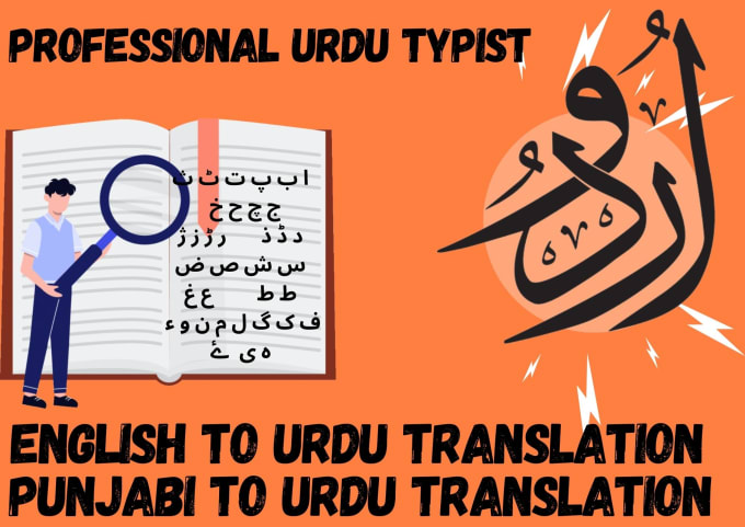 Professional Urdu Typing Calligraphy English To Urdu Translation By
