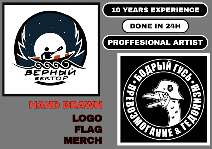 Do hand drawn design of logo and visual identity by Rybaartsergey | Fiverr