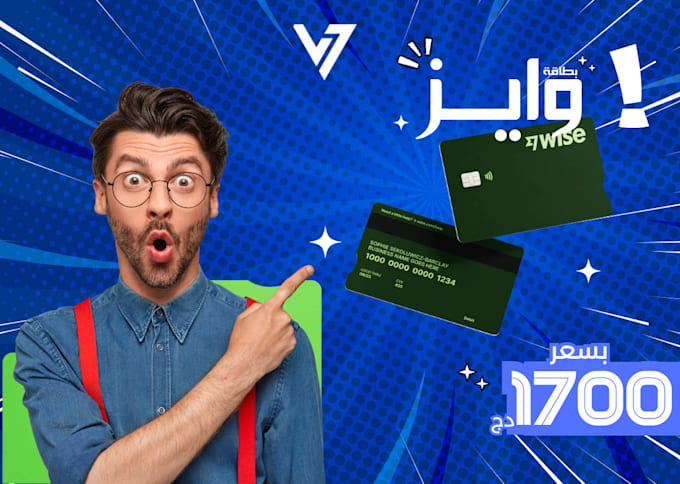 Design social media advertising posters for your page or channel, with ...