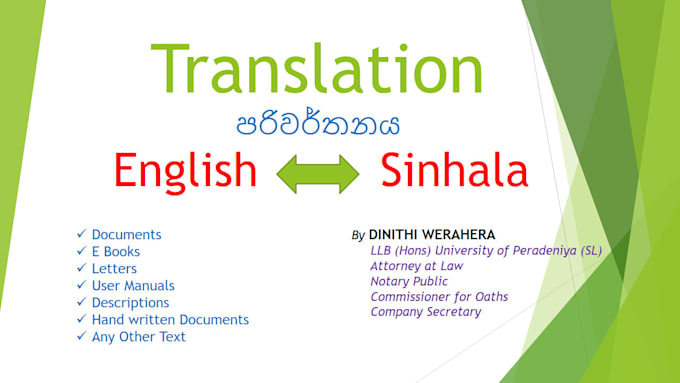 Translate english to sinhala or sinhala to english by Medicprodigy | Fiverr