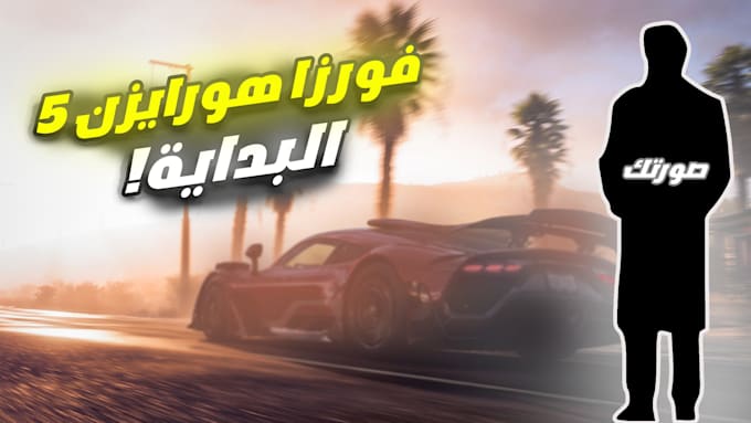 Make your project if it is in 3ds, video editing, twitch overlays and ...