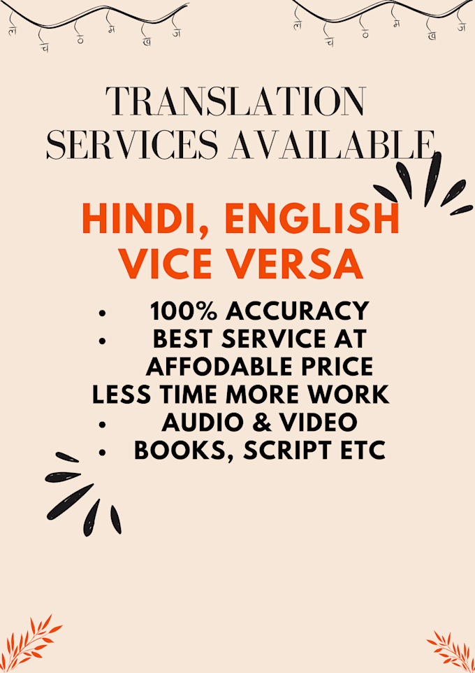 Be your english to hindi translator and vice versa by Designwithme15 ...