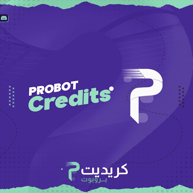 Sell cheap probot credit by Blackcrow833 | Fiverr