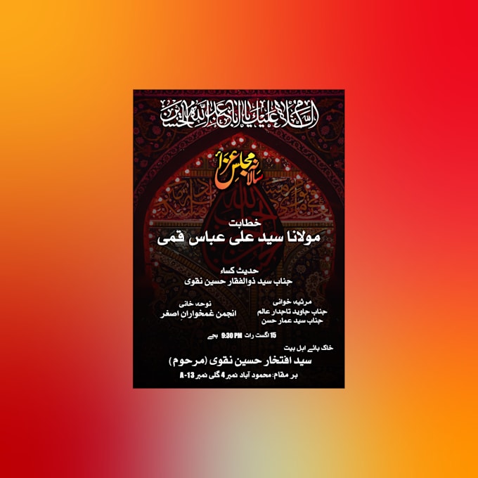 Design islamic function poster and thumbnail design by Ammarhassanah ...