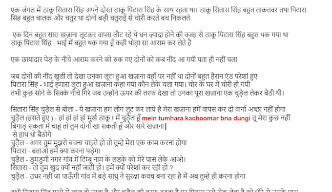 Hindi script for youtube channel stories by Vinayhcle | Fiverr