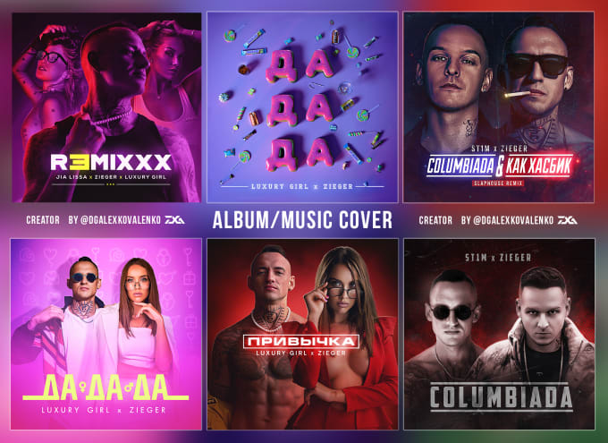 Design unique album cover by Dgalexkovalenko | Fiverr