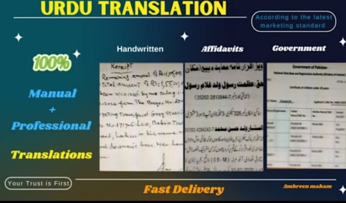 Create english to urdu and urdu to english translation by Nadeemkasuri561 | Fiverr