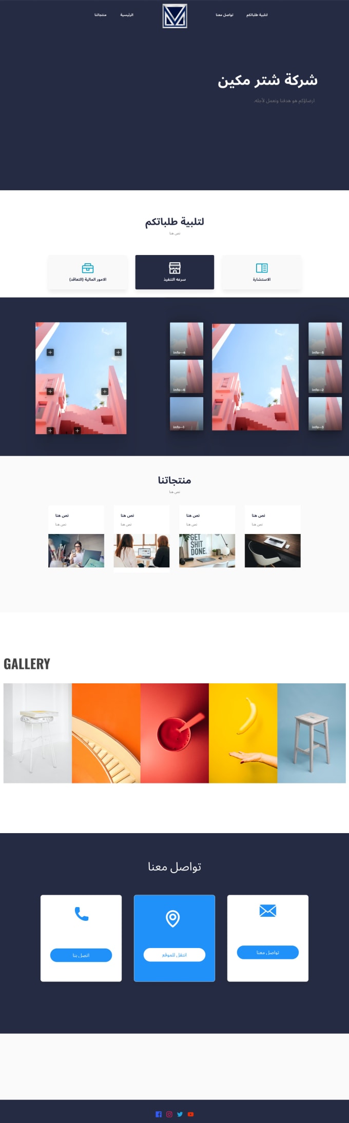 Build and deploy a modern website and landing page by Belal_ashour | Fiverr