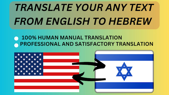 Translate english to hebrew or hebrew to english by Ibrahim45_best | Fiverr