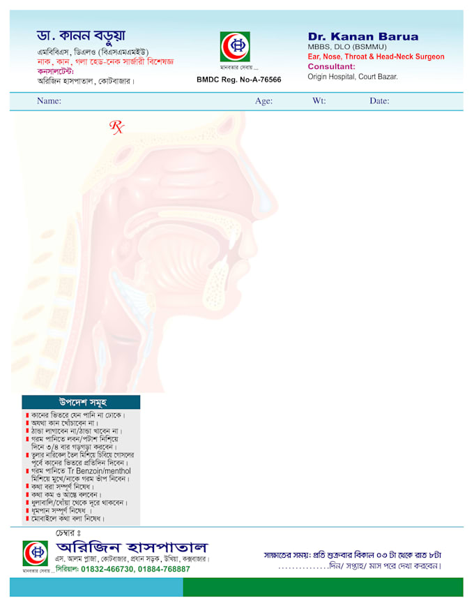 Create professional medical prescription pad design by Anwarislamnayan ...