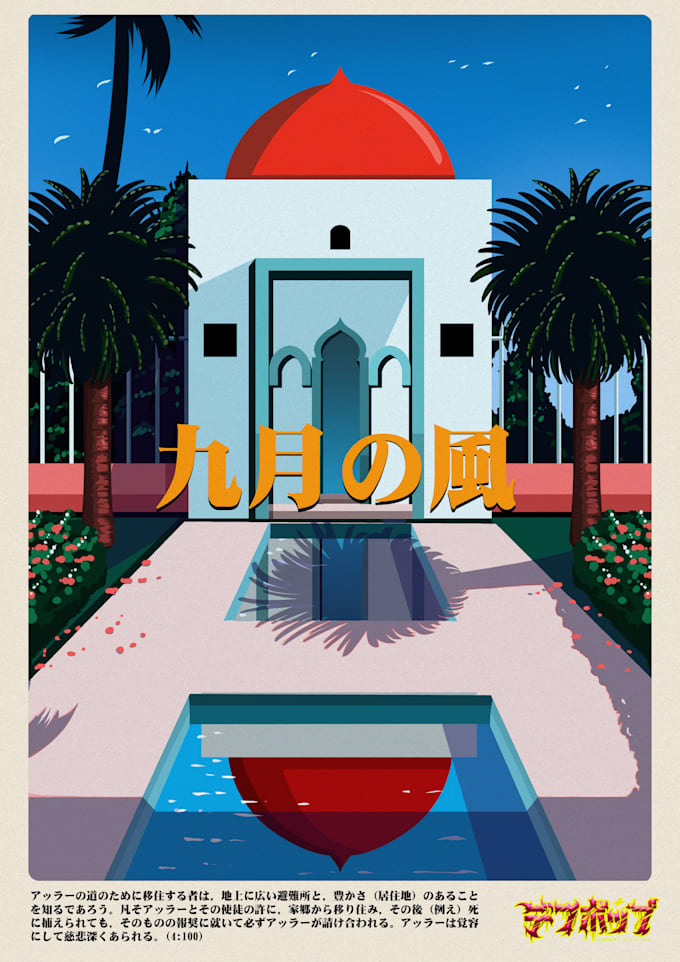 how to draw japanese buildings