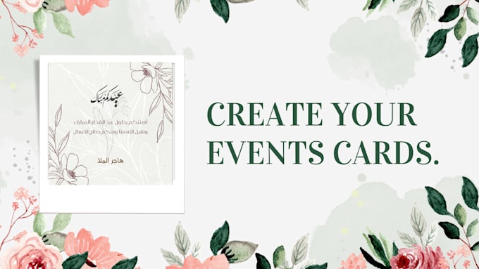 Design your invitation and your happy events card for you by Hajarali90 ...